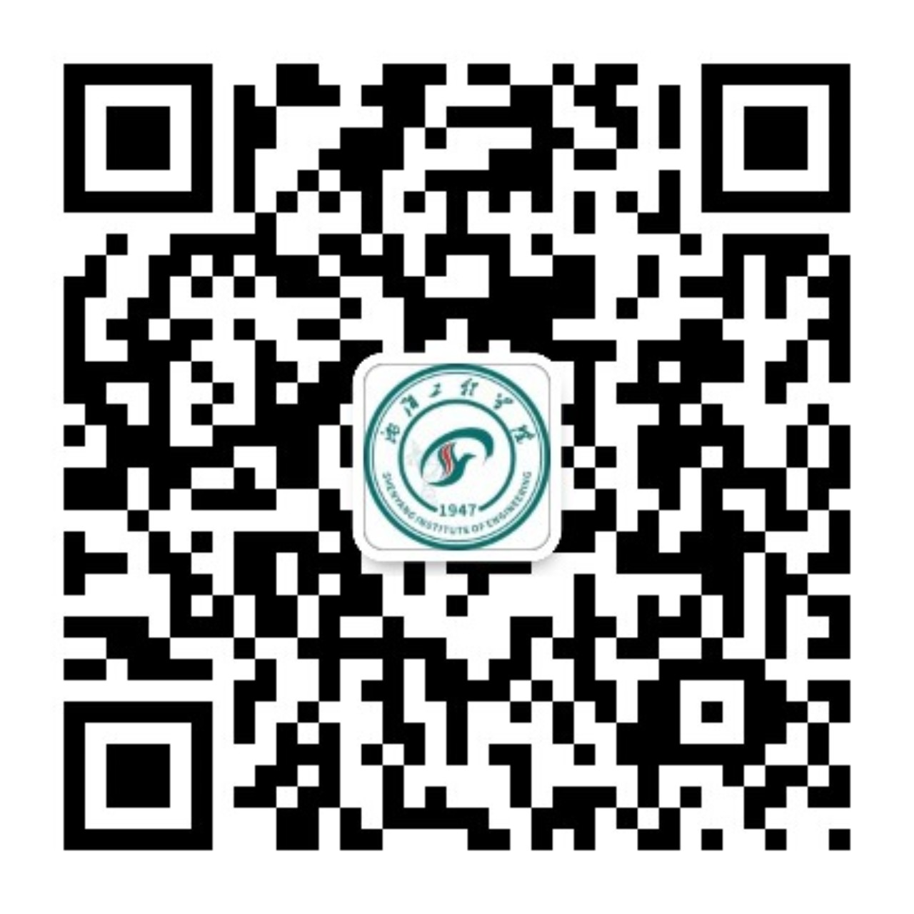 2025年录取信息及通知书邮寄信息进展（录取结束）-沈阳工程学院招生信息网